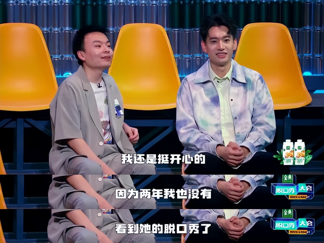 Cheng Lu, Si Wen, have feelings but divorced - iMedia