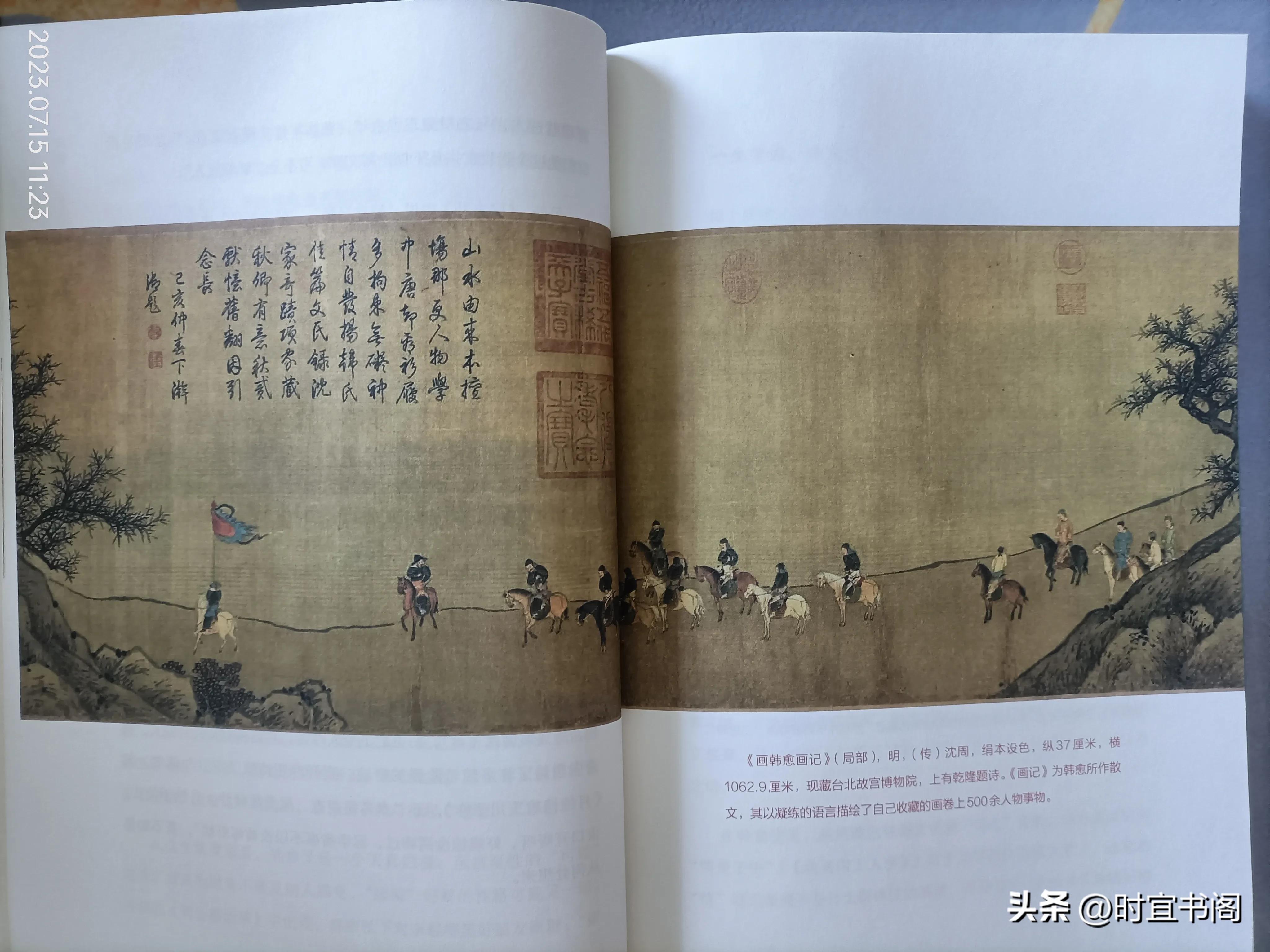 Read the essays of the eight great masters of Tang and Song Dynasties ...