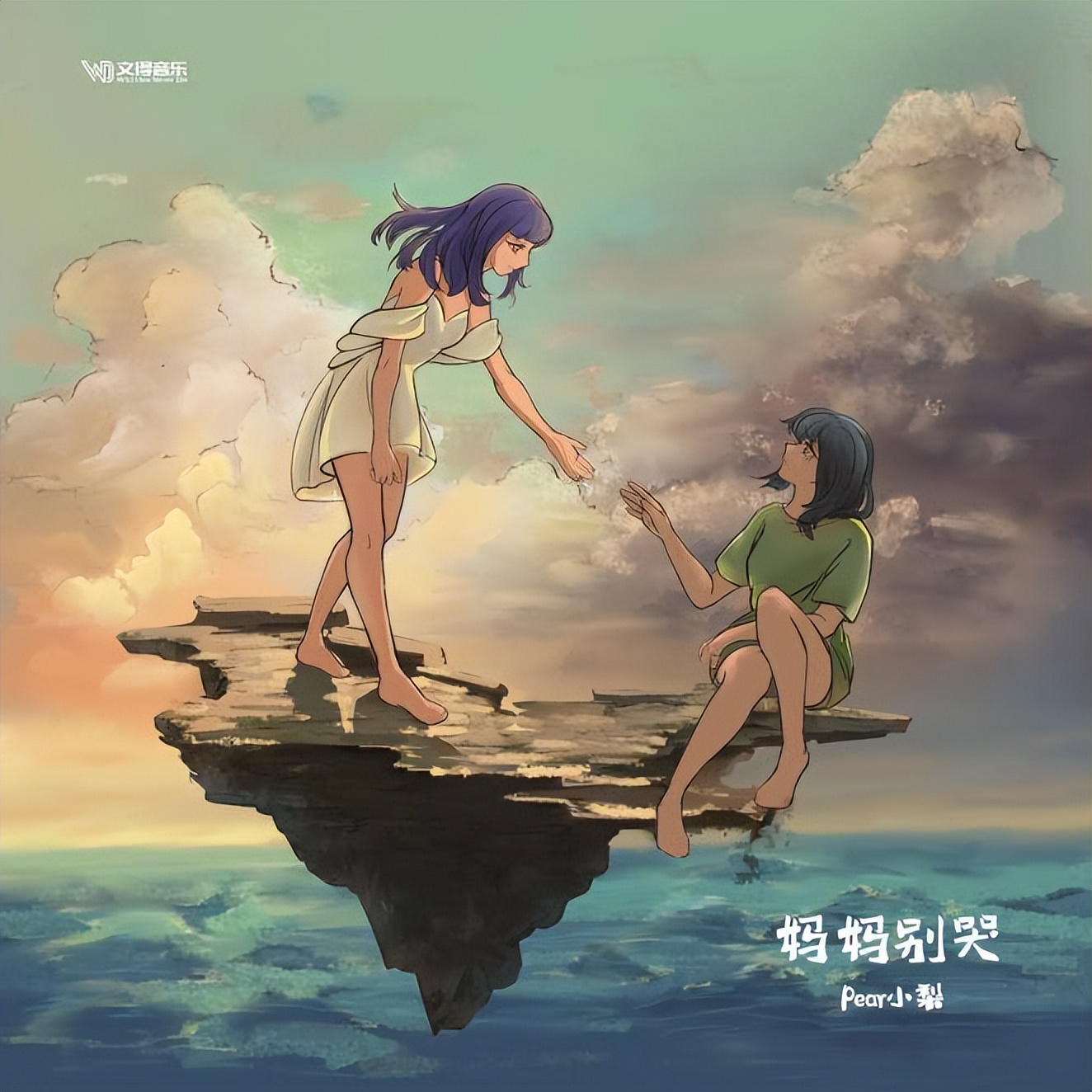 Pear Xiaoli's birthday single is released! "Mom Don't Cry" sings love ...