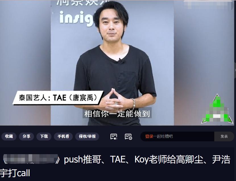 Ouyang Nana's godfather officially announced the second marriage!Once bumped into the face with ...