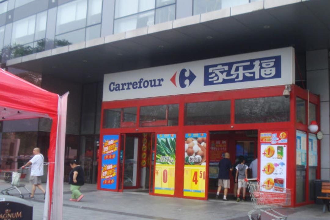 The general situation is hard to change, Carrefour closes another 20 ...