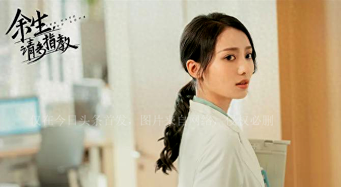 "The Rest of Life" Acting Ranking: Hao Wenting, who is not from a major ...