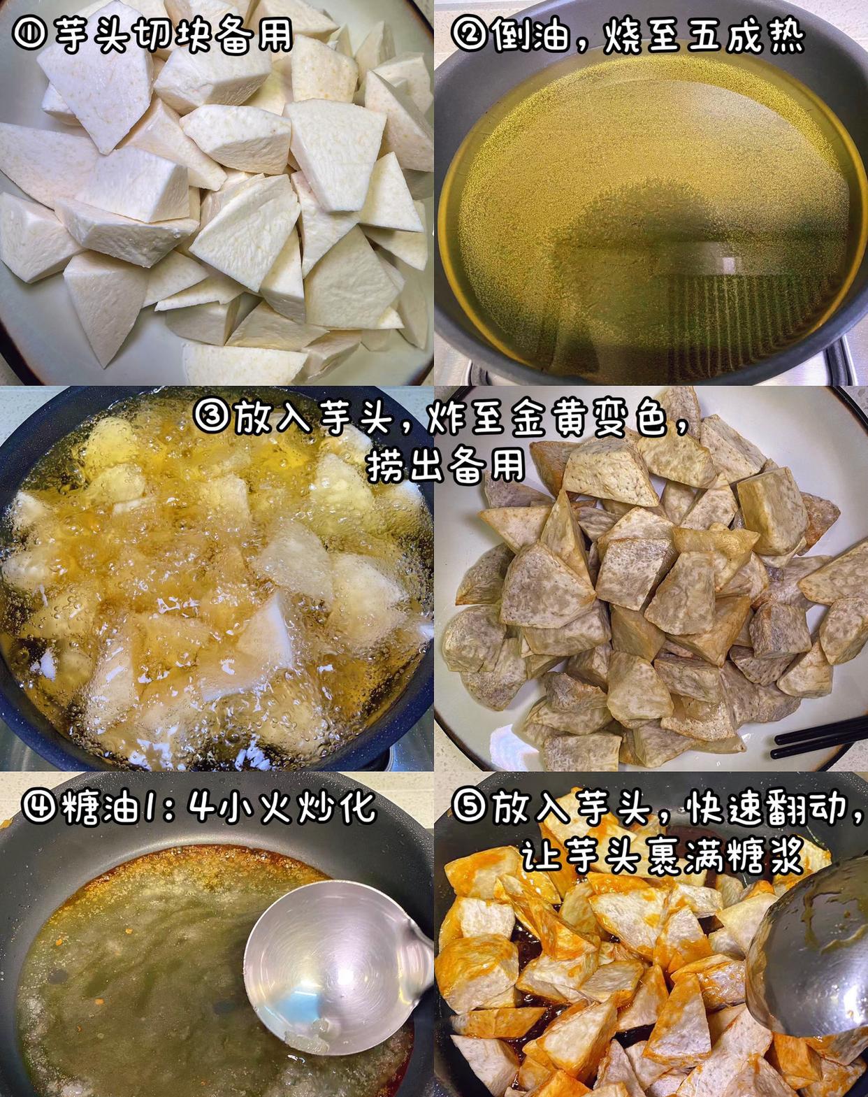 Sweet and delicious shredded taro! Crispy on the outside and tender on ...