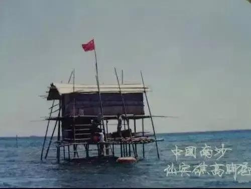 In the waters of Xianbin Reef, four ships from China and the ...