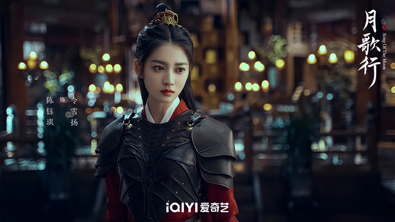 Also played "Friendship Cameo", comparing Chen Yuqi, Yang Mi, and Li ...