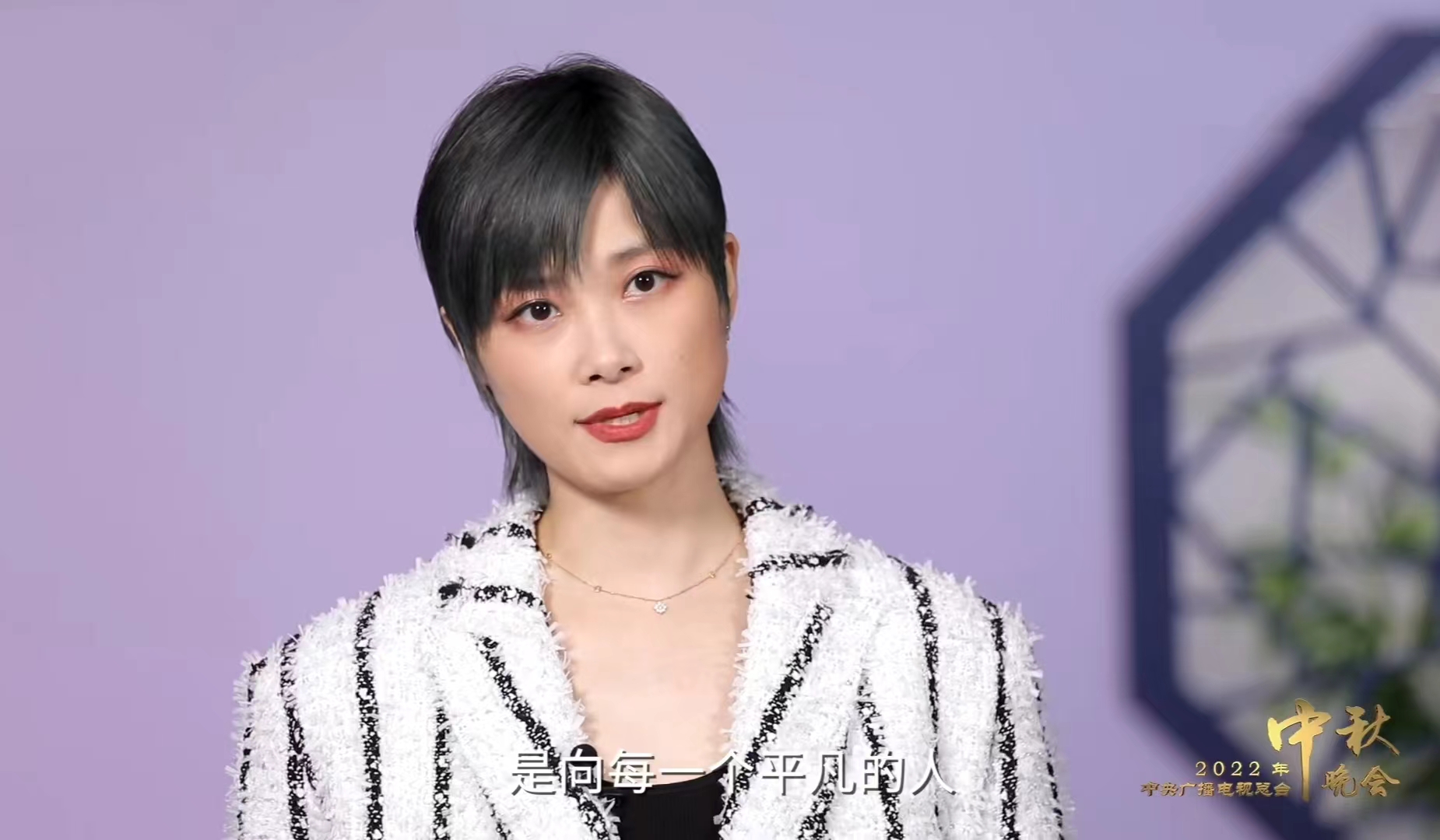 CCTV Mid-Autumn Festival Gala actress styling!Wan Qian's waist is ...