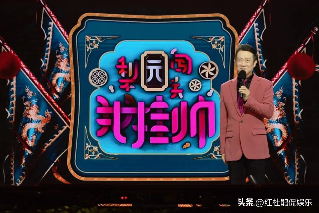 China Television Association high-standard theatrical evening, Xu Li ...