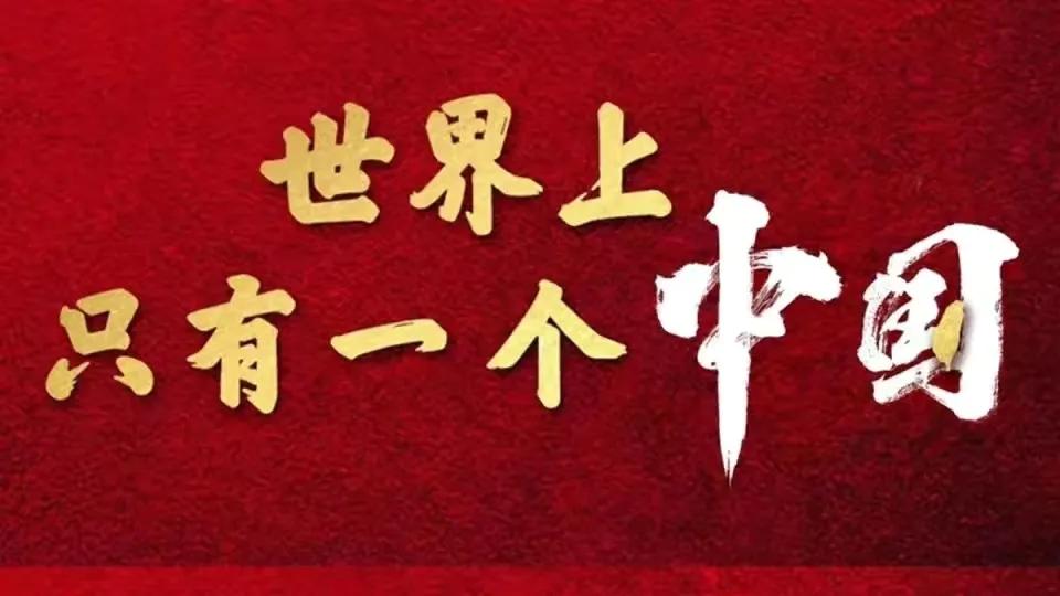 Lao Jin offers a great strategy for peaceful reunification - iNEWS
