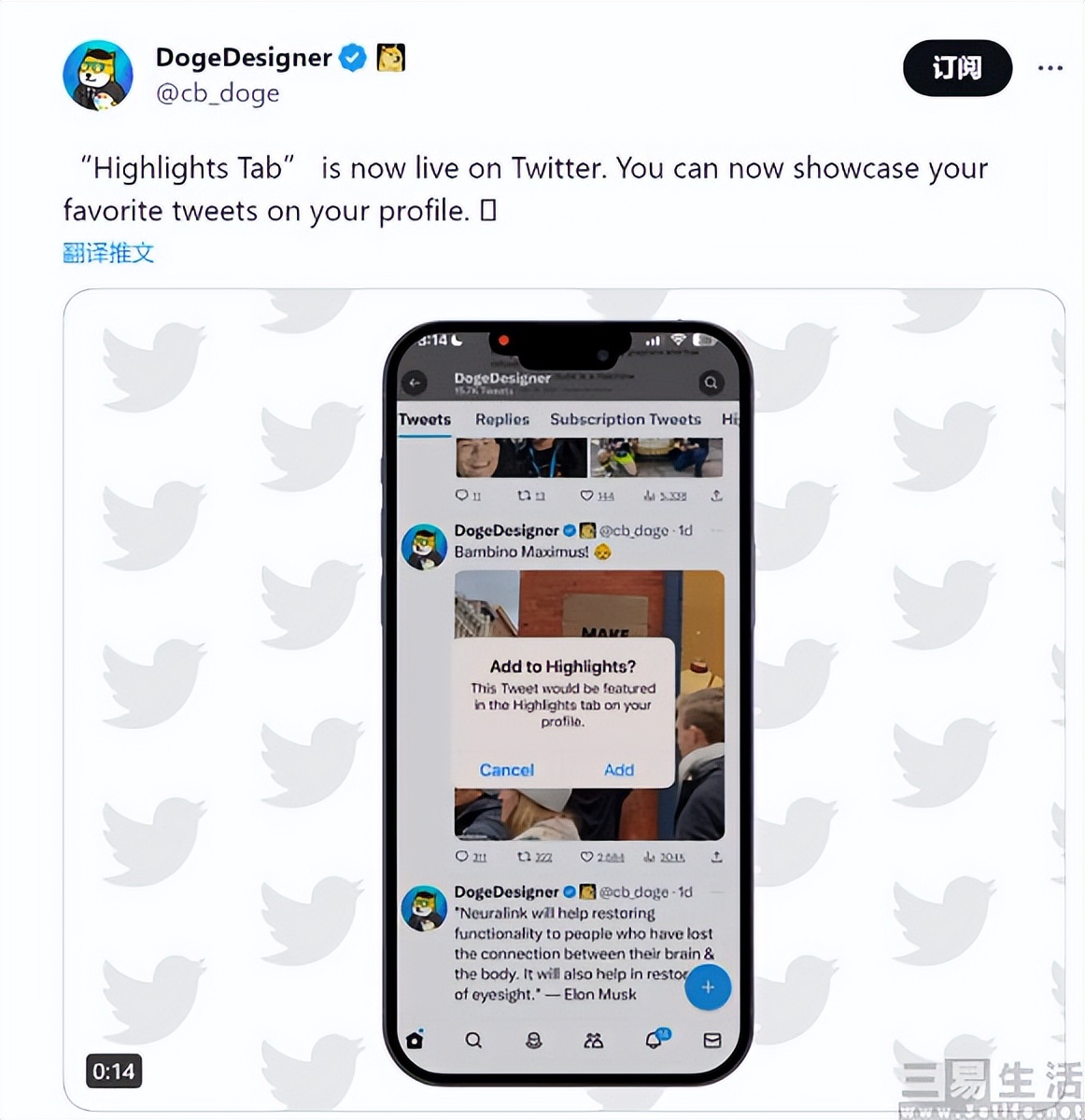 Twitter launches new feature that allows users to tag their favorite tweets - iNEWS