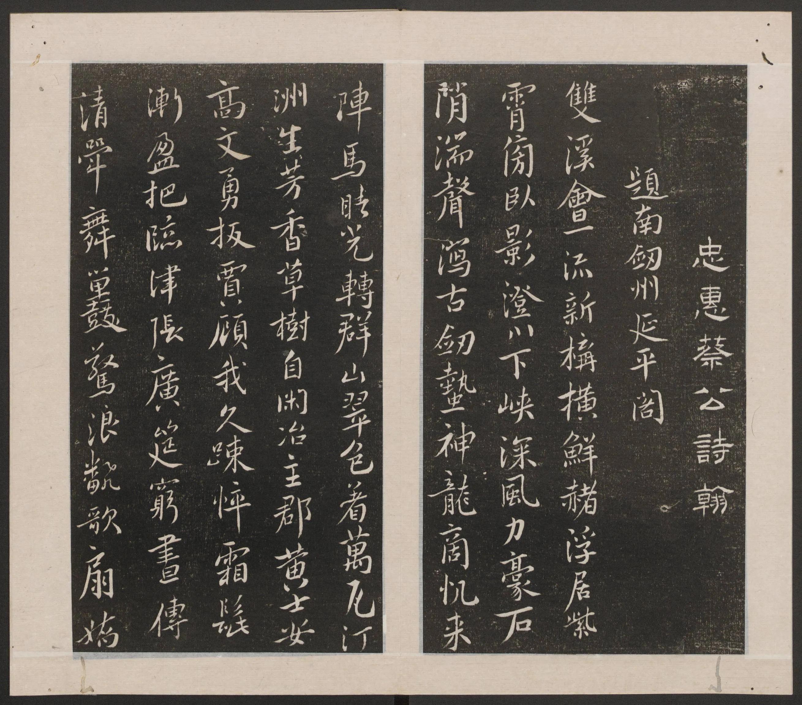 The "bridge" of the calligraphy world in the Song Dynasty, Su Shi ...