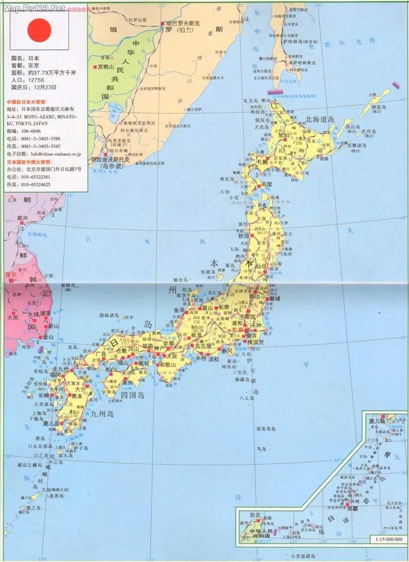 Overview of Japan - iNEWS