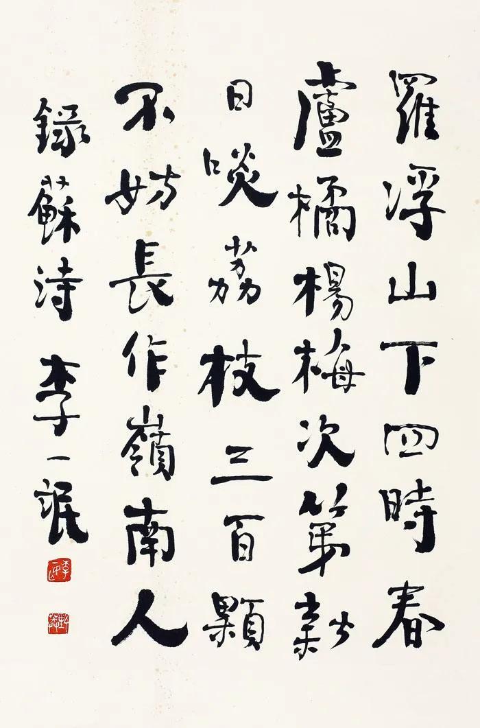 Let's talk about Chen Zhenlian's calligraphy works.The characters are ...