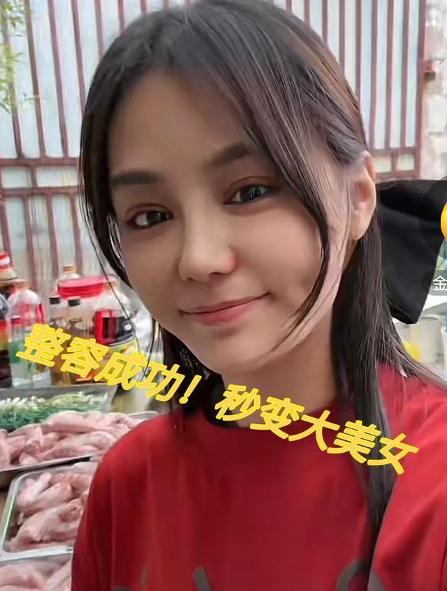 Fan Xiaohui succeeded in plastic surgery and became a beautiful woman ...