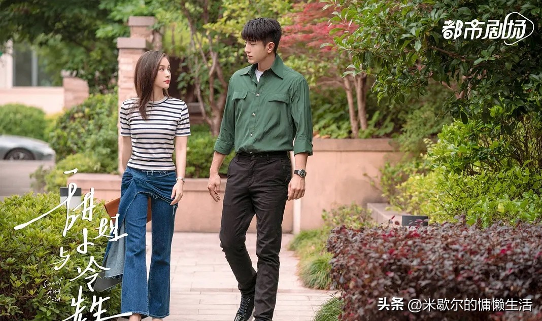 The 30 episodes of "Miss Sweet and Mr. Leng" will start broadcasting ...