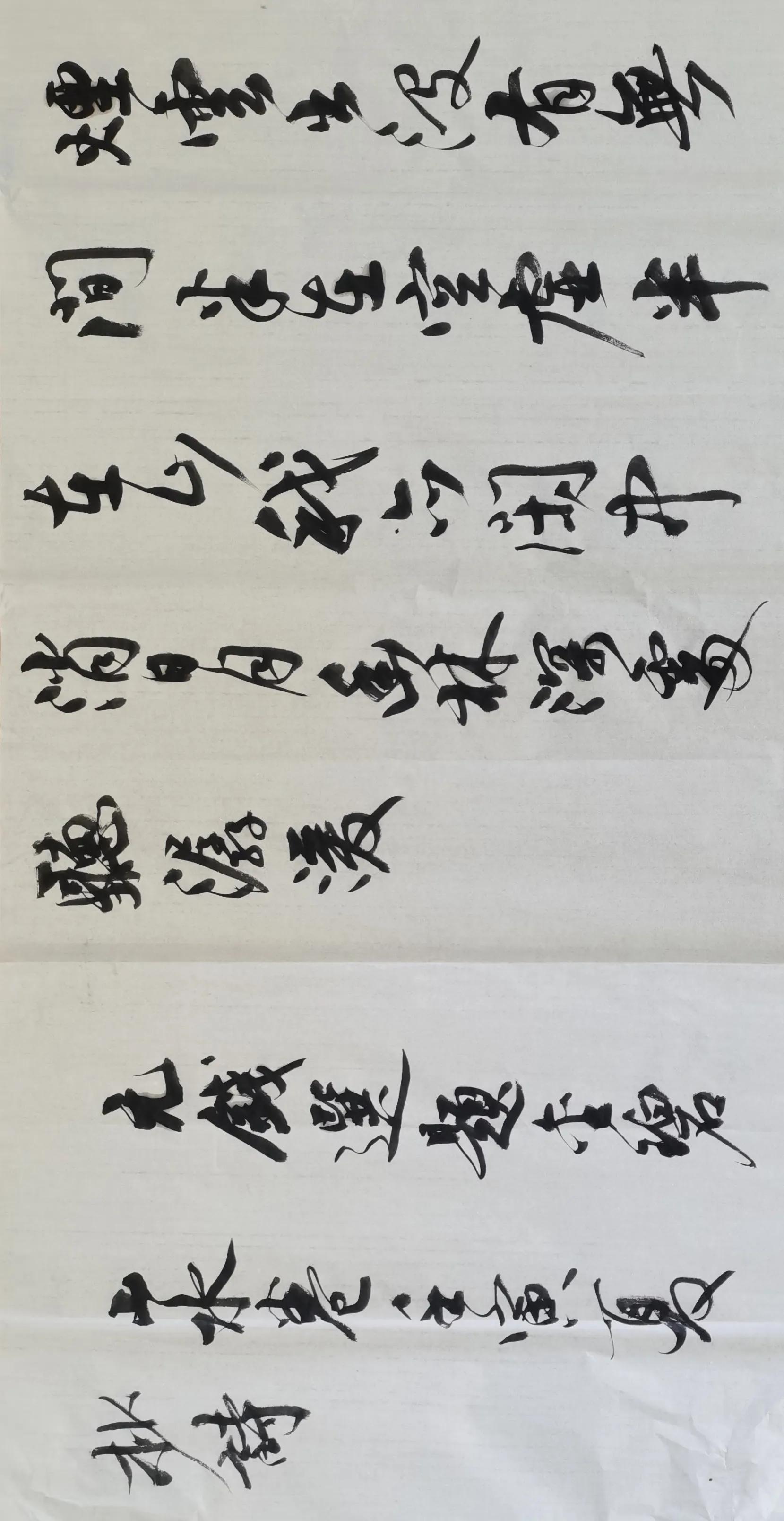 Three ancient poems - iNEWS