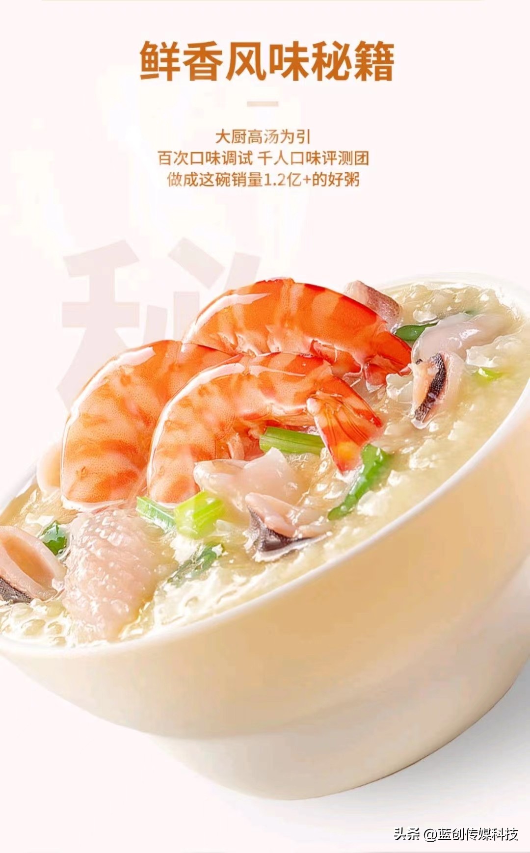 Xinjiang "Xiangfeiyou" freeze-dried instant porridge brings a different ...