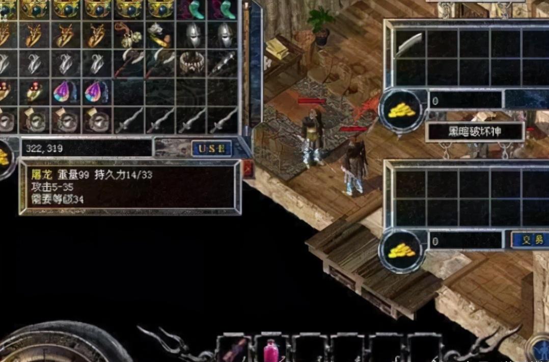 Blood Legend: If you can only upgrade by fighting monsters, will there ...