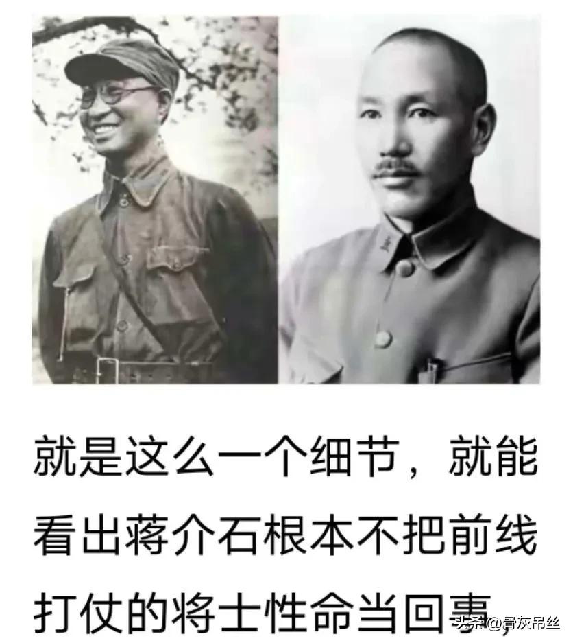 Mao Zedong VS Chiang Kai-shek (10) "Not greedy for profit" and not ...