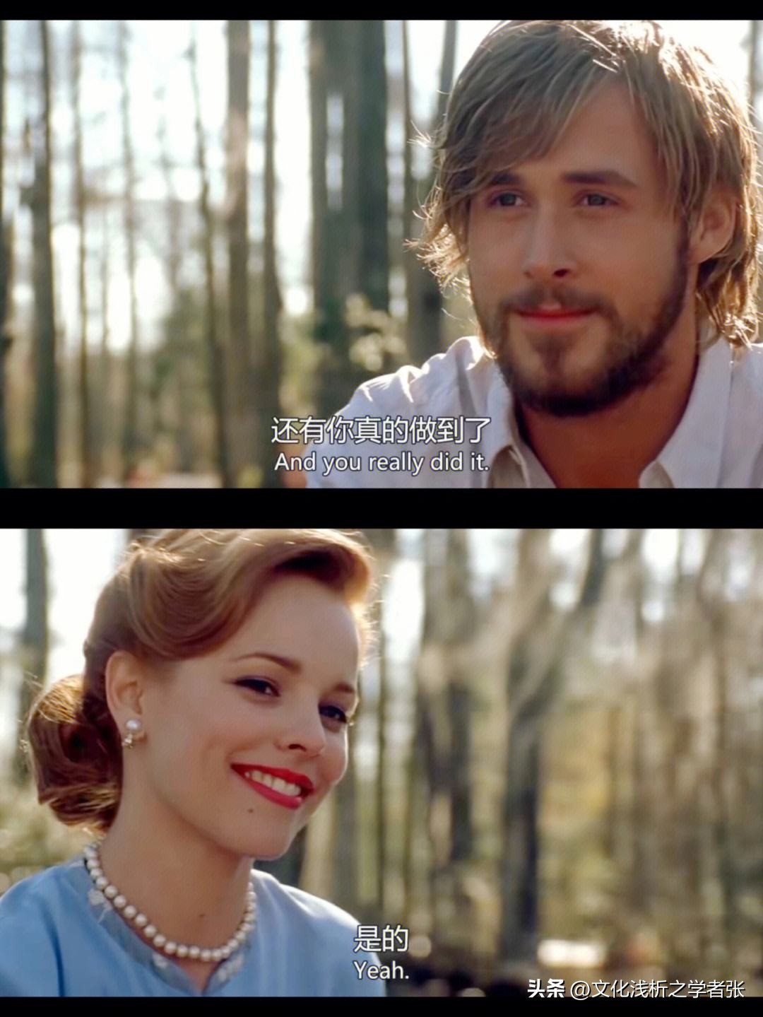 The Notebook: A Journey Through Love and Memories and a Classic of ...