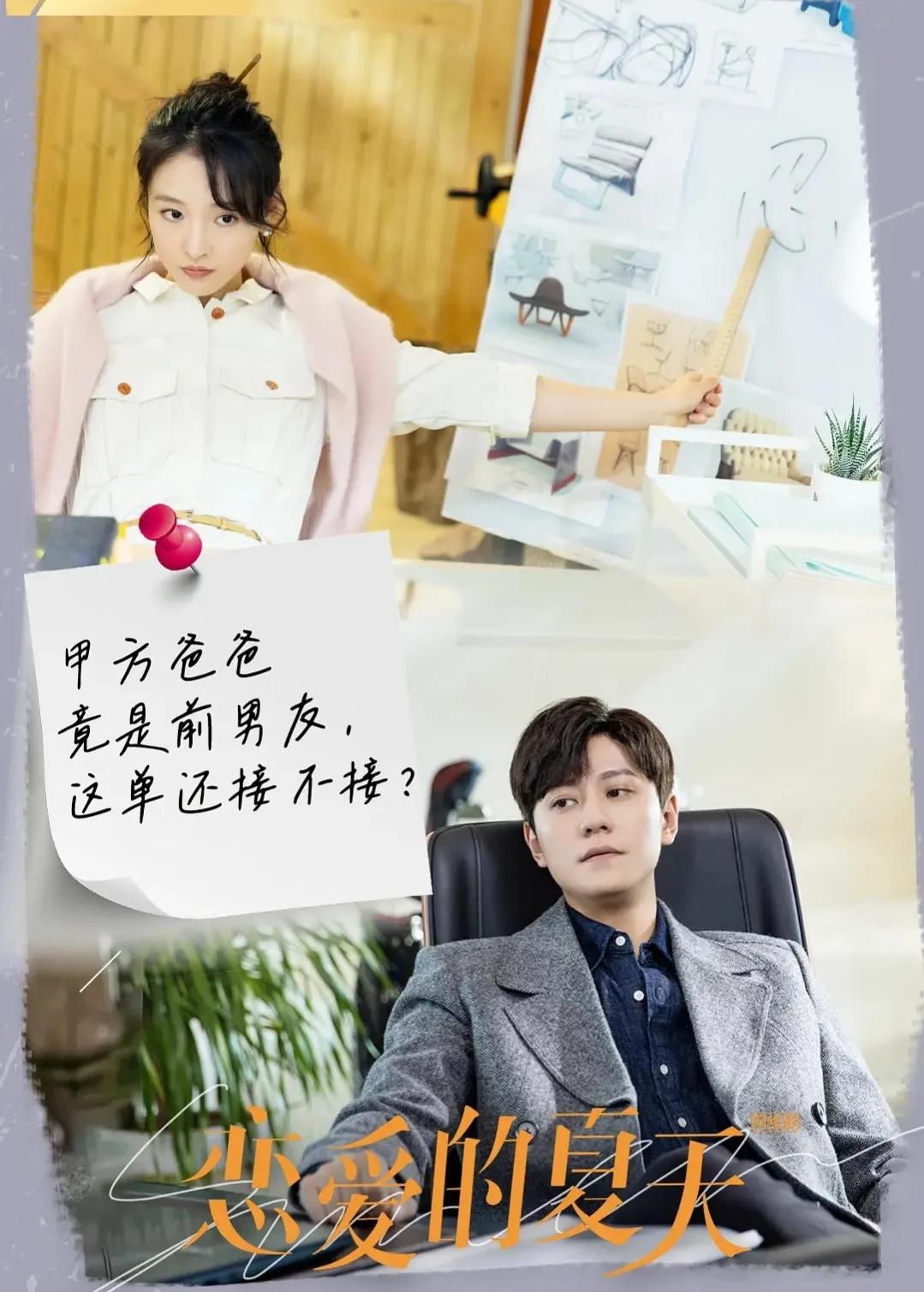 Check out a few good-looking love TV dramas, - iMedia