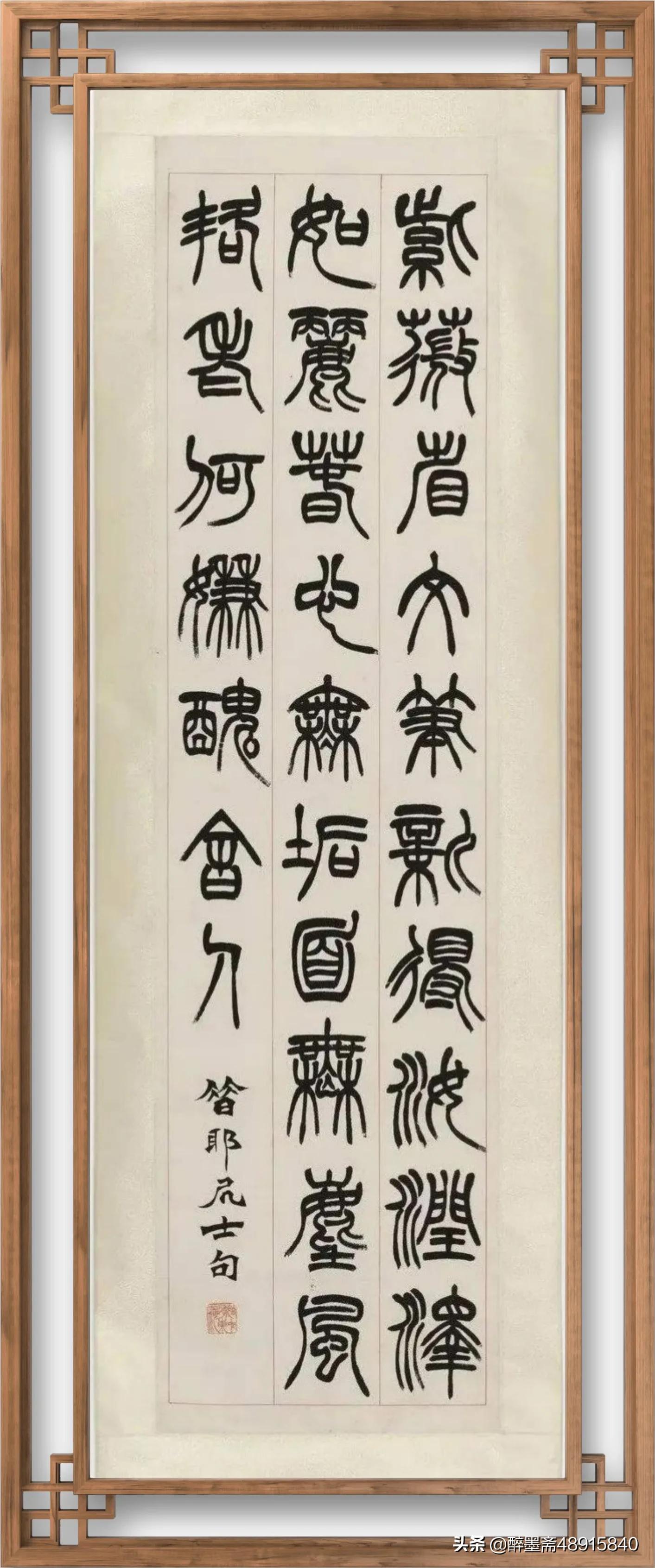 The calligraphy of Xu Sangeng in the Qing Dynasty has four screens ...