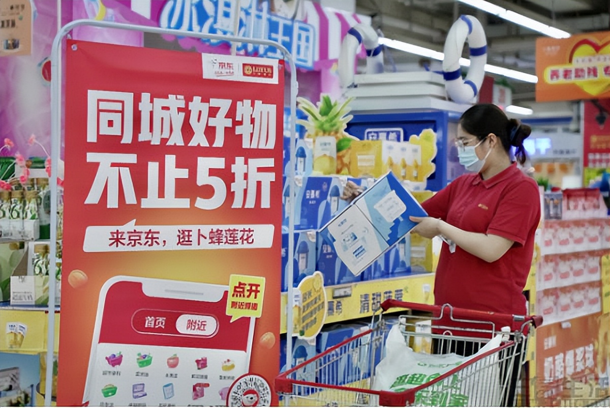 Even Apple is fascinated by the magic of instant retail - iNEWS