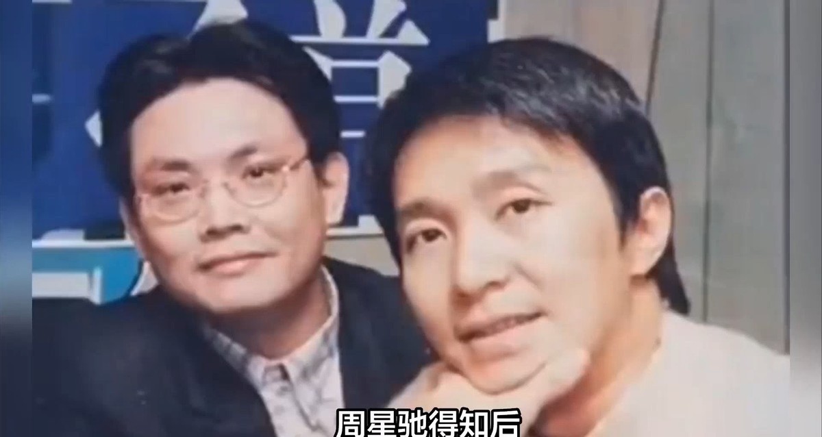 Stephen Chow posted: I will always miss Mr. Shi Banyu - iNEWS