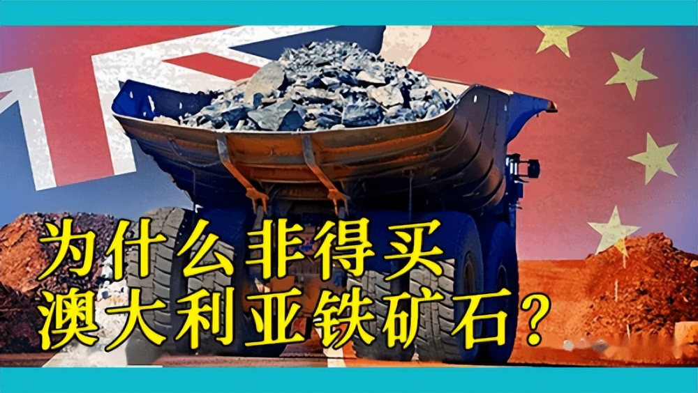 The lifeblood of China's steel is in the hands of one country. What if ...