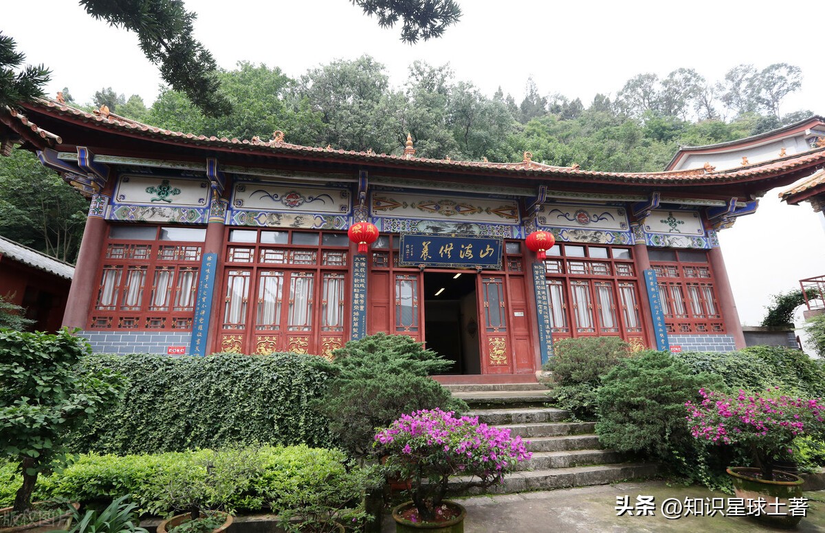 Xu Xiake: The Fantastic Journey of the Rich Second Generation——How to ...