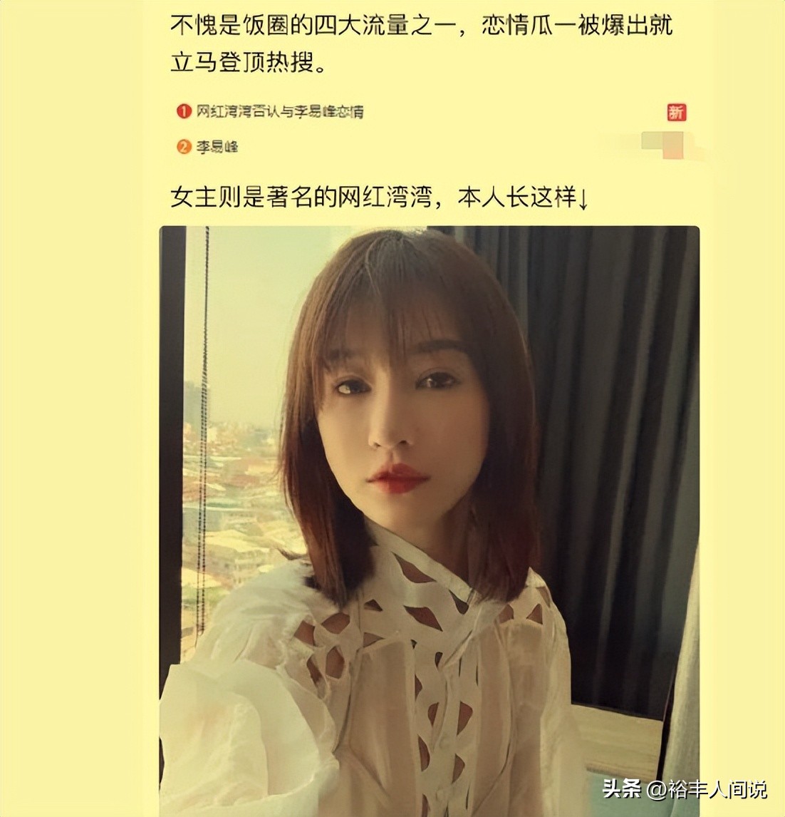 Li Yifeng was exposed to whoring!CCTV's Mid-Autumn Festival Gala will delist him, and fans will ...