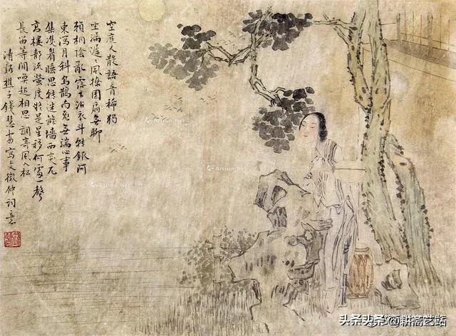 The Essence of Calligraphy and Painting - The Master of Figure Painting ...