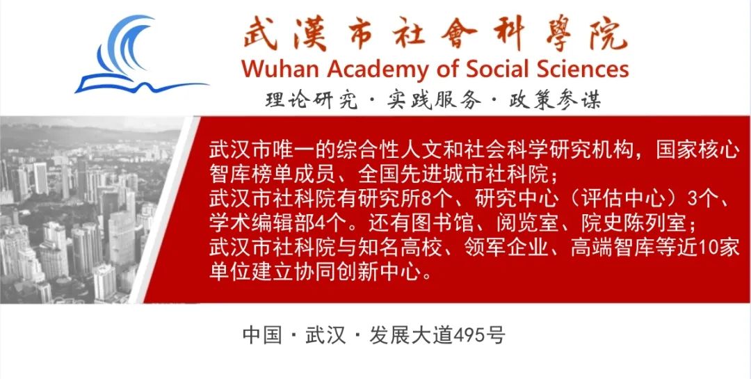 An Exploring Work of the History and Culture of Chu State——Comment on ...