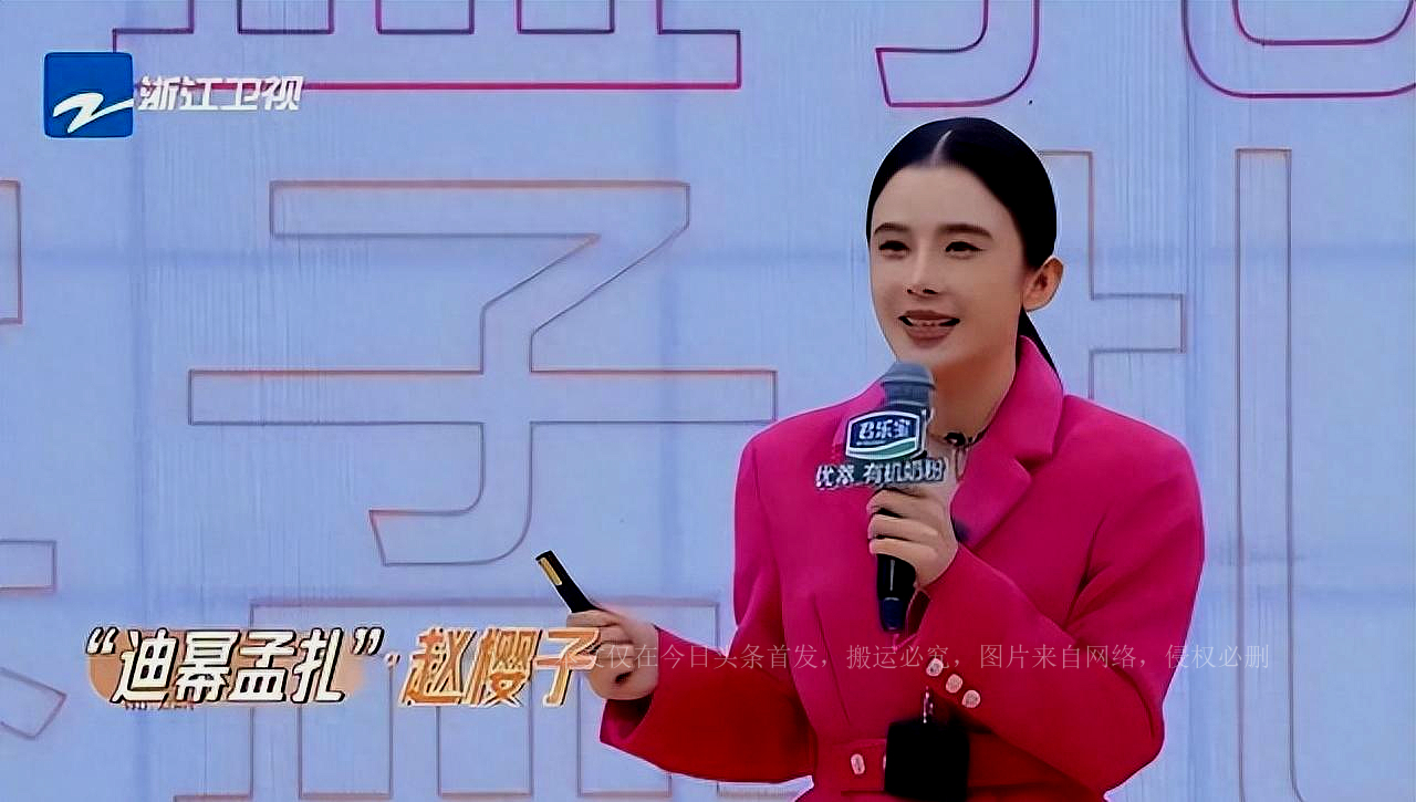 The second "Zheng Shuang" in the entertainment industry? Showing off ...