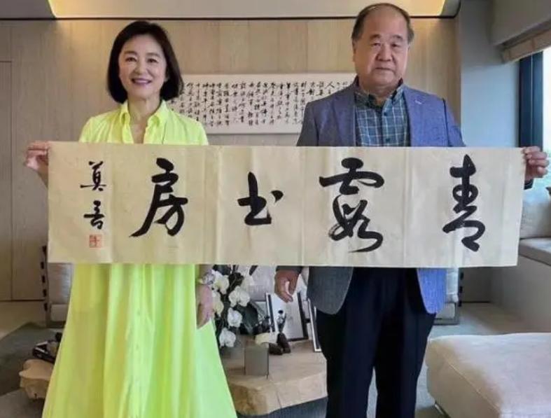 How strong is Brigitte Lin's crossover? Brigitte Lin and Mo Yan's ...