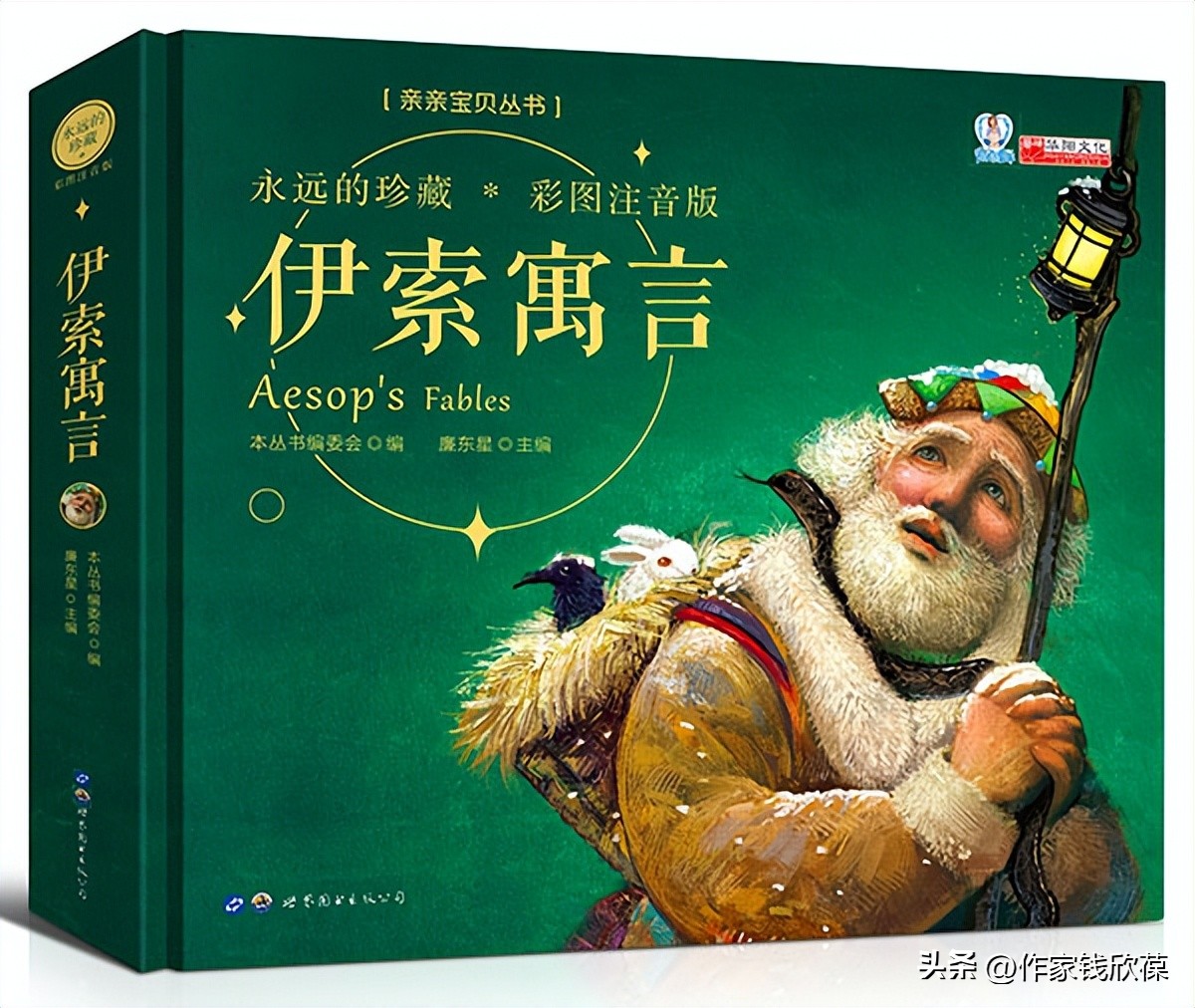 Who moved my work?"The Big Tiger and the Little Hedgehog" has been ...