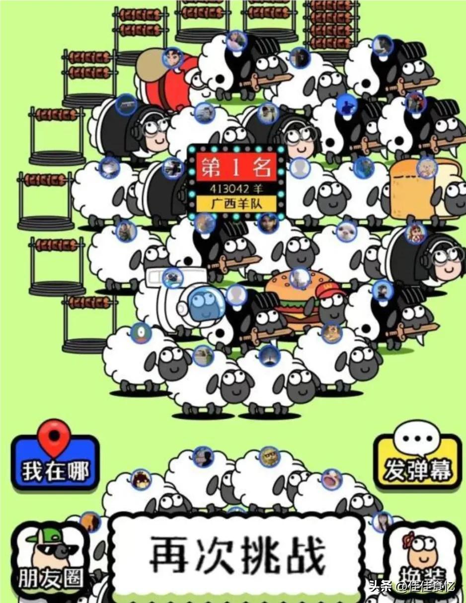 Wadinger craft beer is about to apply for a sheep trademark - iNEWS