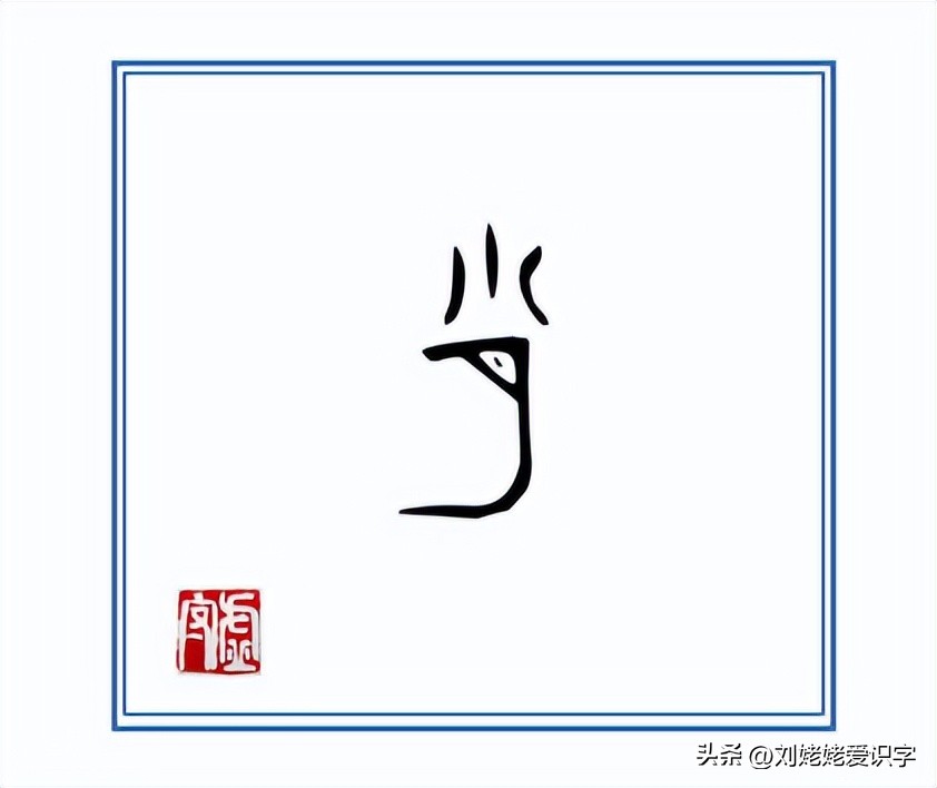 A word-by-word explanation of hundreds of surnames: the origin of the ...