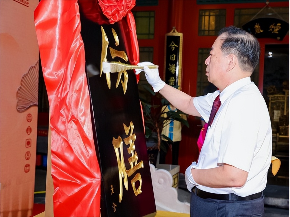 China's time-honored Fangshan Restaurant celebrates its 97th birthday ...