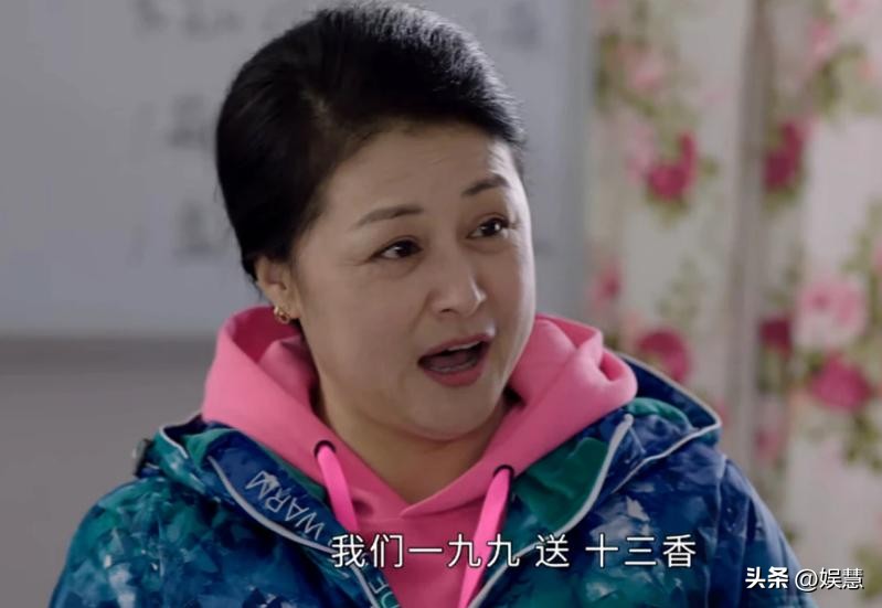 From Wang Xiumei to Wang Meilan, Han Laowu has changed to Ding Laowu ...