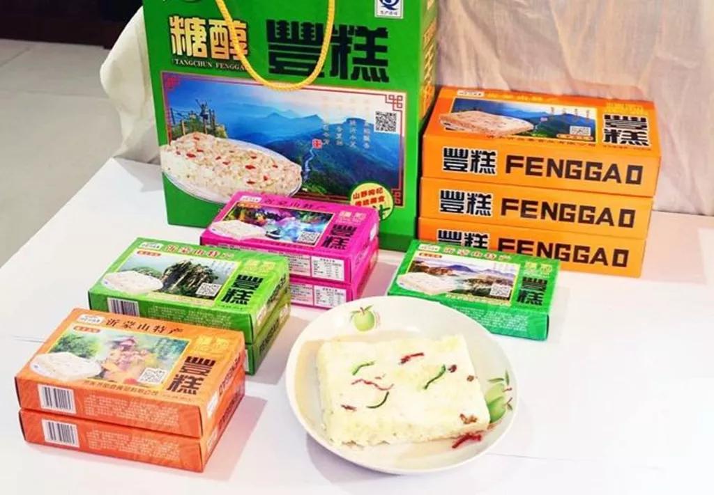 Hometown special cake - Mid-Autumn Festival cake - iNEWS