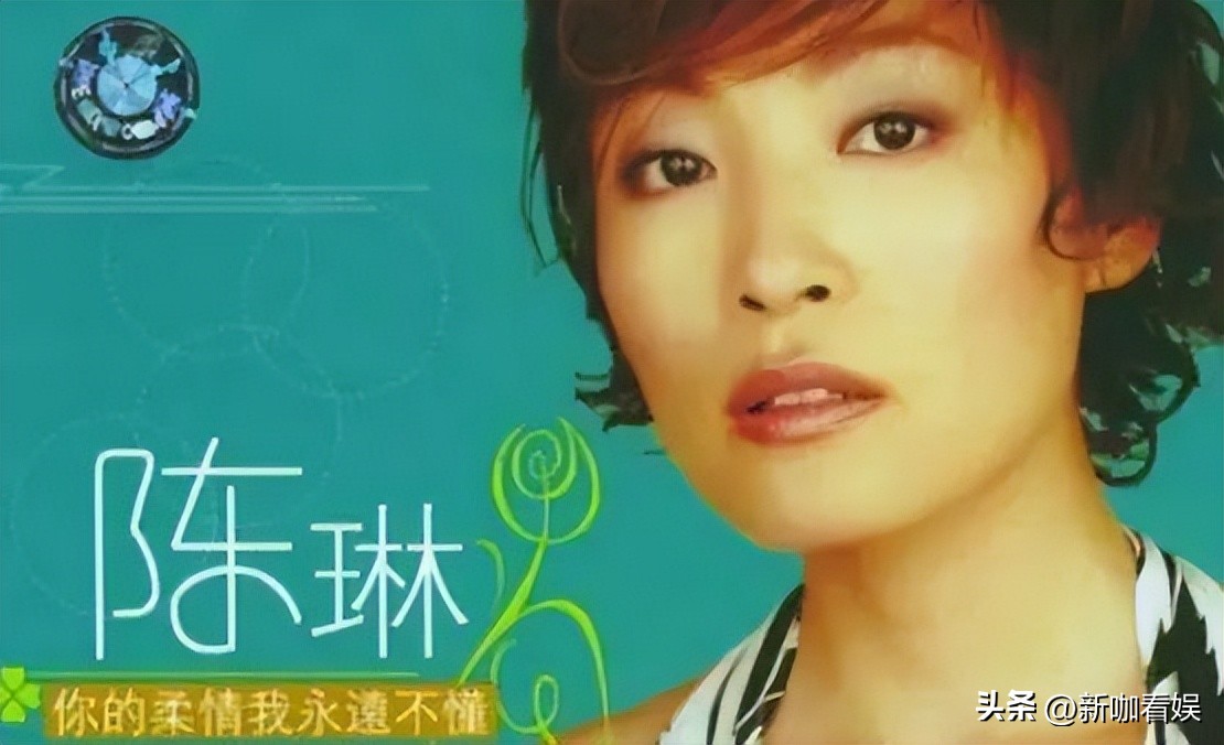 In 2009, singer Chen Lin jumped from the 9th floor, and two years later ...