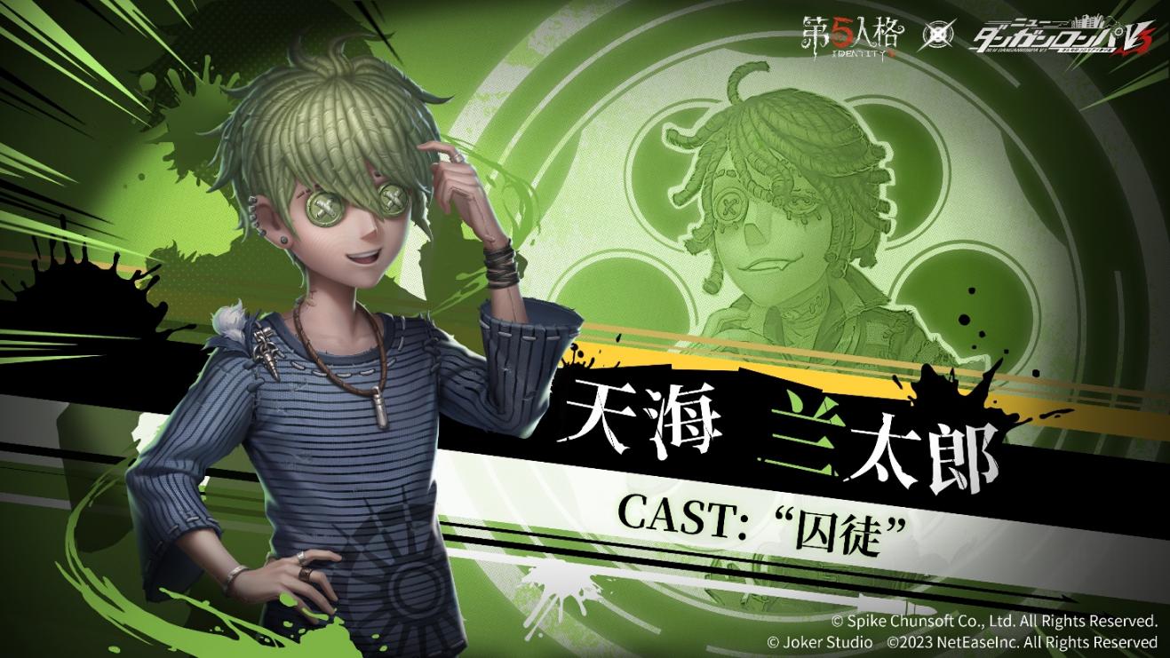 The truth under the lie! The fifth personality x new bullet refutation ...