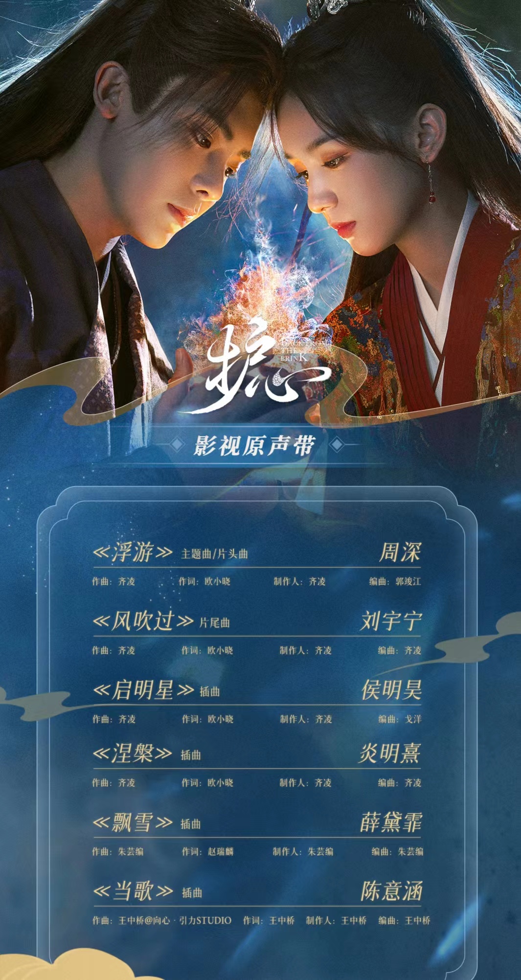 Zhou Shen, Liu Yuning and Chen Yihan gathered together and sang ...