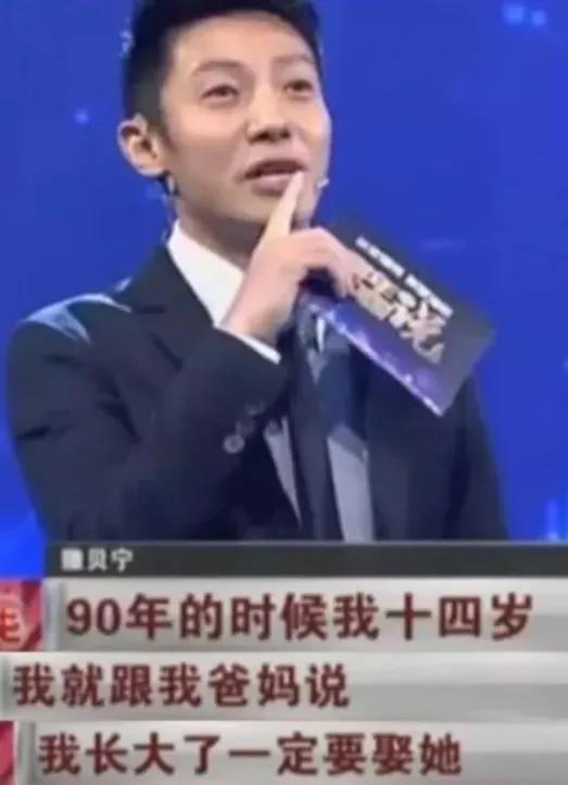 Jin Ming: After graduating from Peking University, Sa Beining wanted to ...