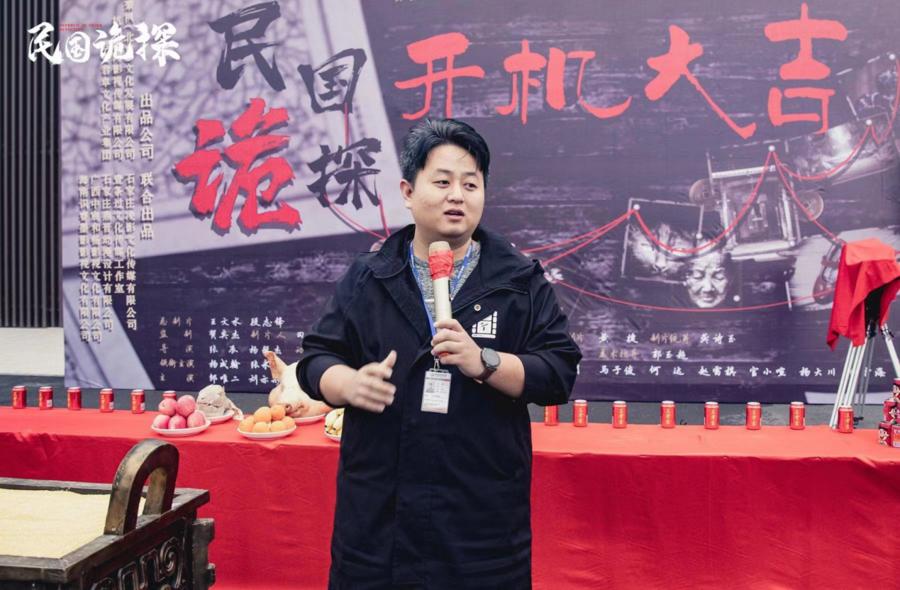 The suspenseful detective drama "Republic of China Detective ...