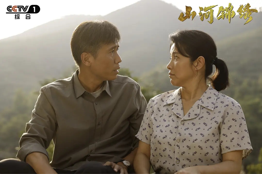 11.15 Drama: Wang Lei, Lu Yangyang, Fu Jing, Qin Fen, Zhao Liying, Tan Jianci, Yuan Quan, Li ...