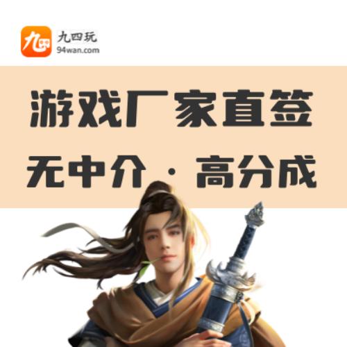 What is the mobile game intermodal platform? - iNEWS