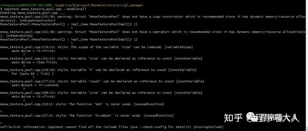有哪些好用的代碼檢查工具 - 資訊咖