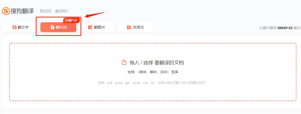 What are some good translation software? - iNEWS
