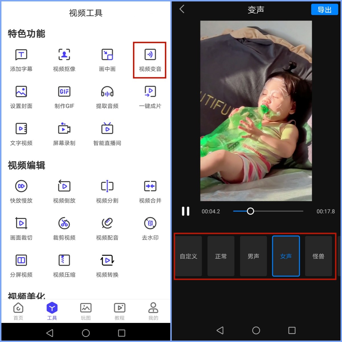 How to change the video sound? Teach you three ways to get it done ...